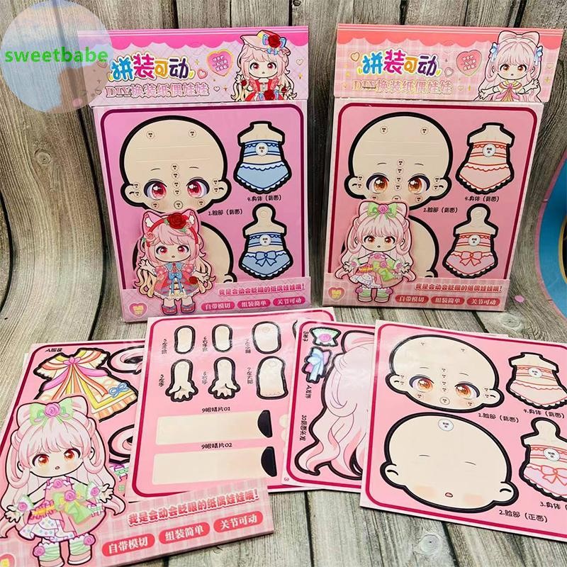 Sweetbabe Cute Cartoon New Mobile Paper Doll 3D Mobile Paper Doll ...