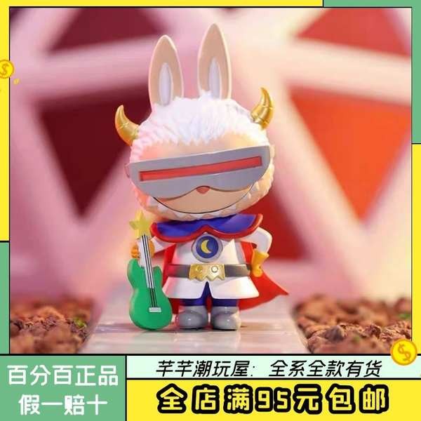 labubu labubu hide and seek series genuine goods LABUBU Elf Universe ...