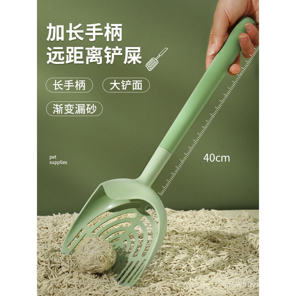 Cat Litter Scoop Large Extended Poop Scoop Official Cat Litter Scoop ...