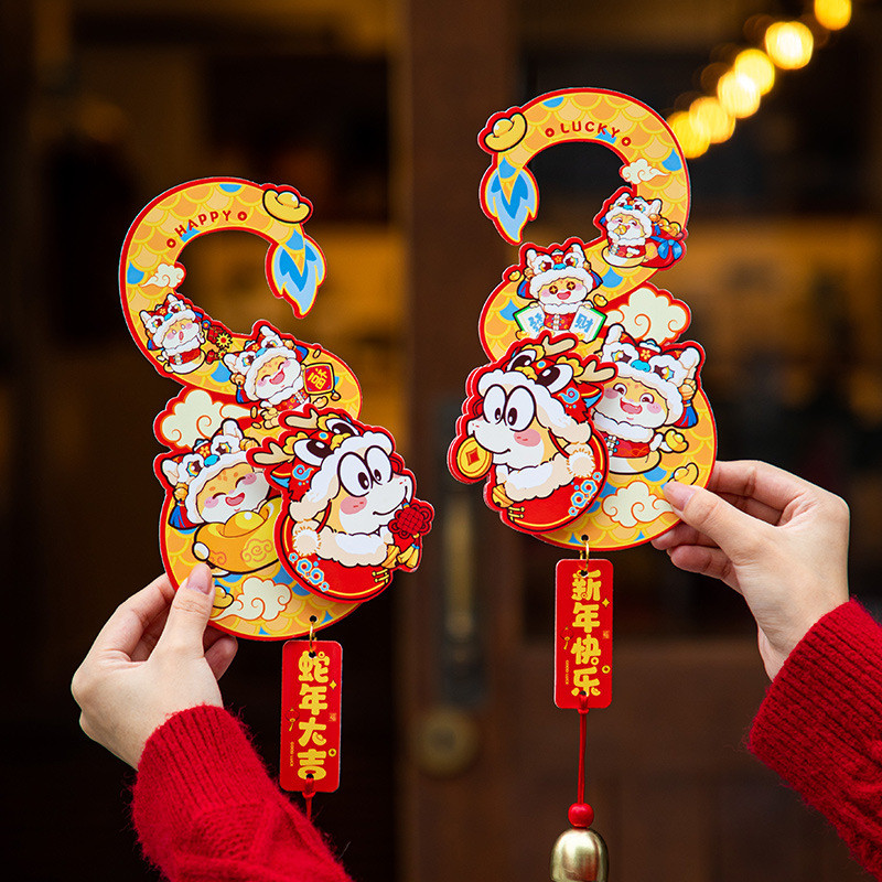 2025 Chinese New Year Door Hanging Decoration Year of the Snake ...