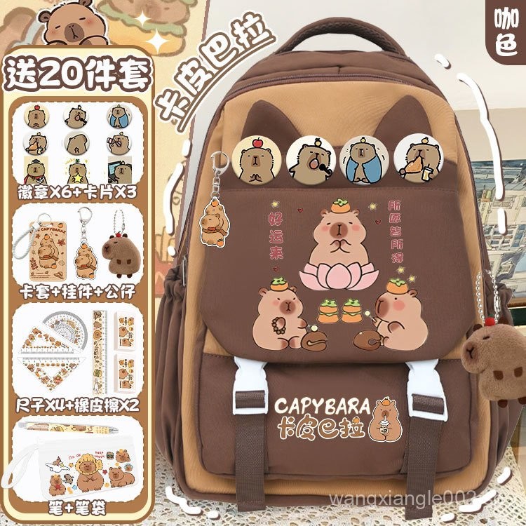 Capabala School Bag Girls' Cute Capybara Backpack Junior High School ...