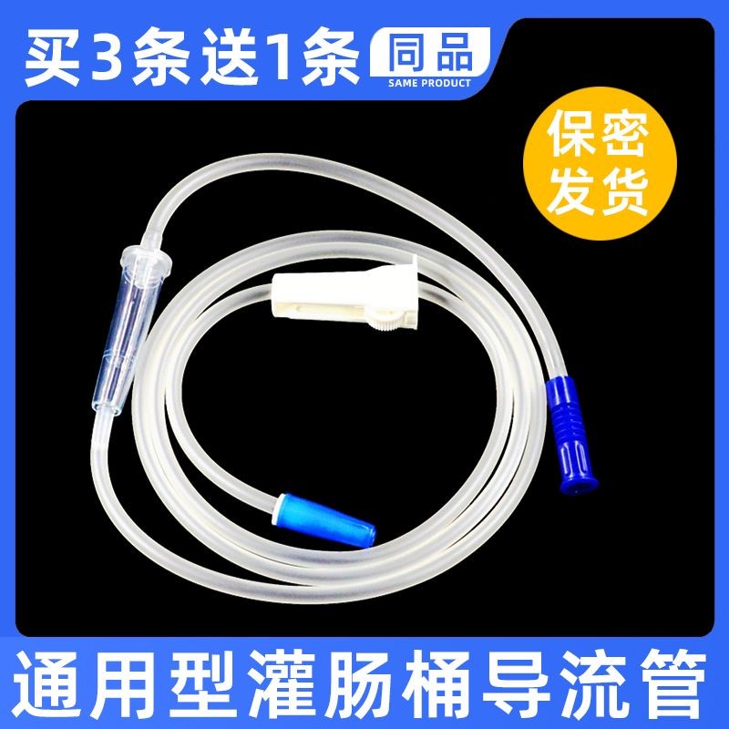 Aihejia Enema Barrel Conduit Defecation Sausage Cleaner Conduit ...