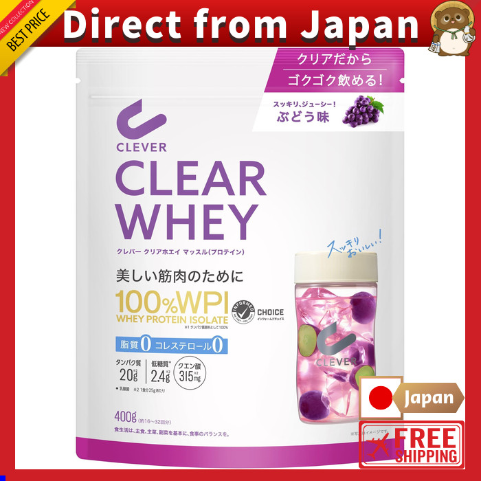 Clever Clear Whey Protein [WPI 100%] Muscle Grape Flavor 400g [Zero Fat, Zero Cholesterol ...