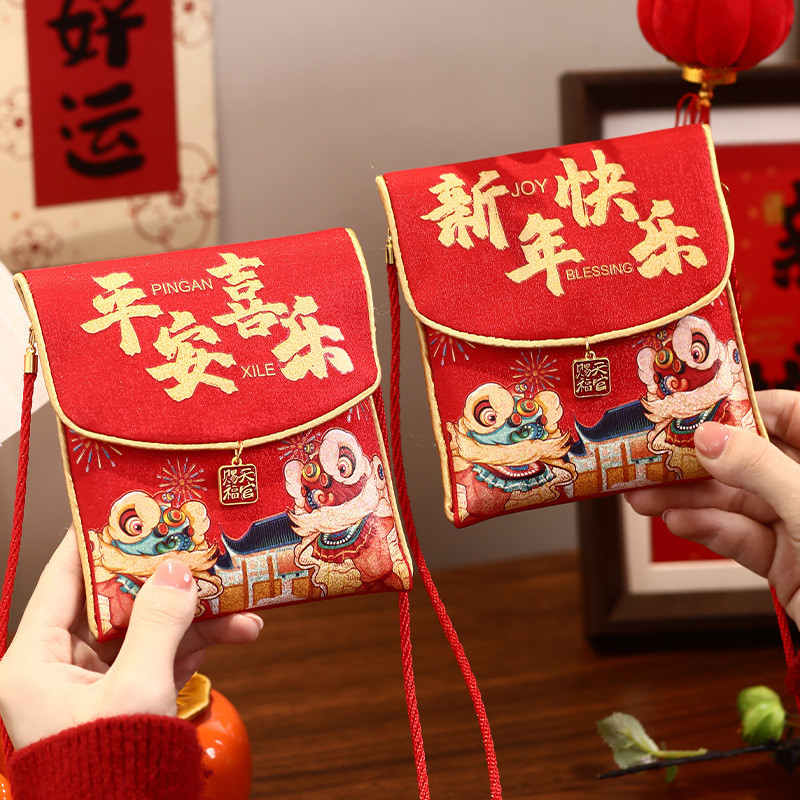 2025 Year of the Snake Fabric Red Packet Children's One-year-old Full ...