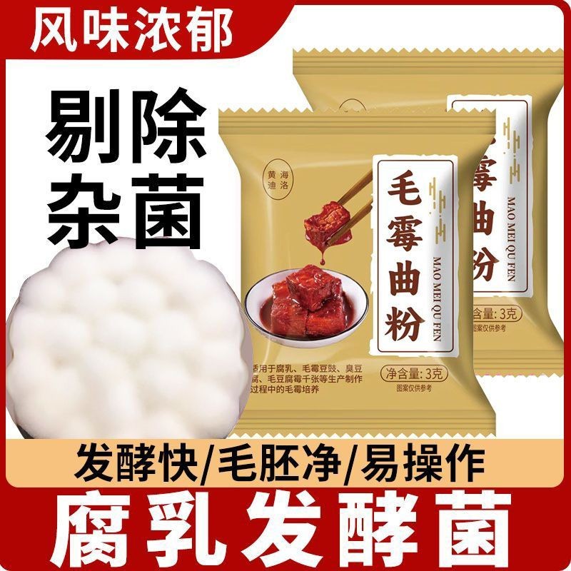 Snack fermented bean curd fermented bean curd edamame fermented bean ...