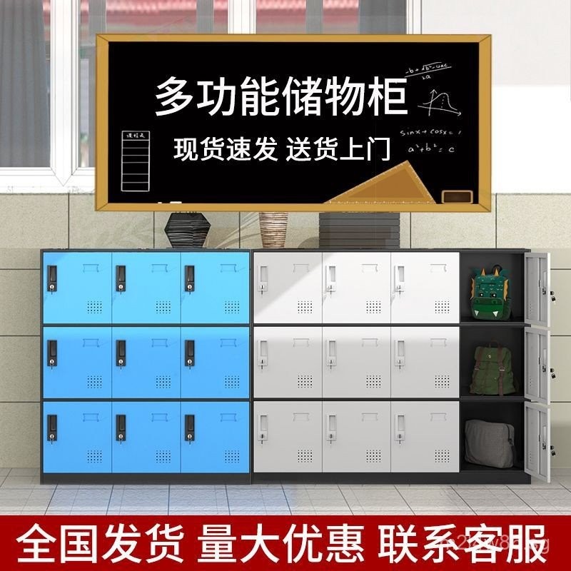 Classroom Class Bag Cabinet School Student Storage Cabinet Office with ...