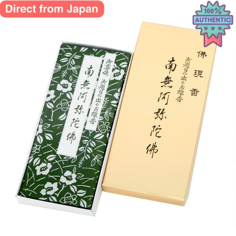 Ume Kondo Ancestral Worship / Characters Appear Buddha Appears Butsu ...