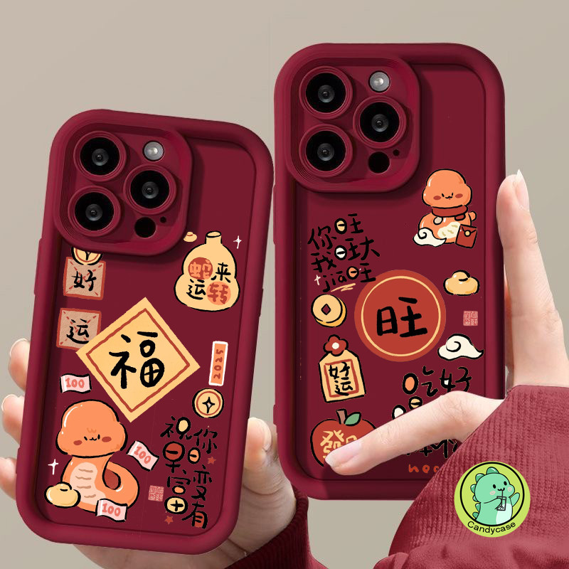 Chinese Snake New Year Ladder Phone Case For Samsung Galaxy A56 A55 A54 ...