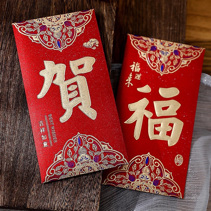 2025 New Year's Red Envelope Thickened Matte Hard Paper Red Envelope ...