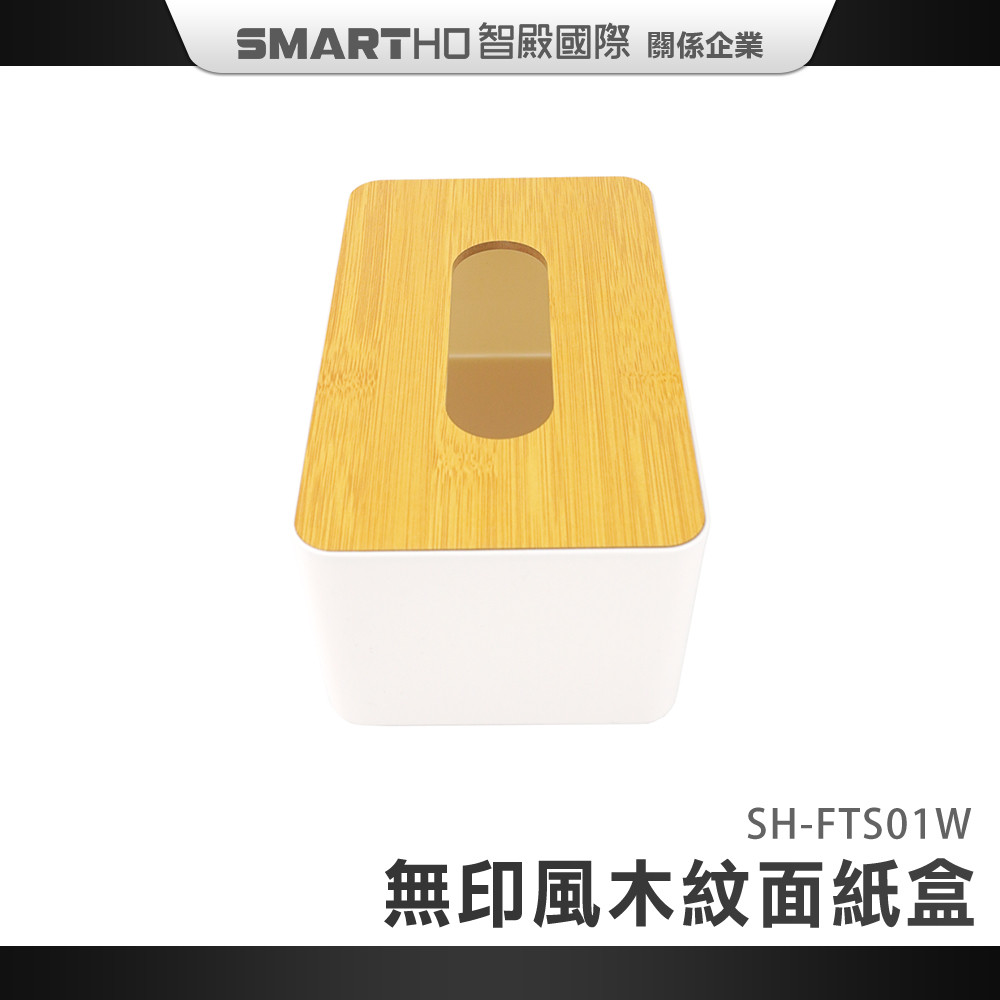 Tissue Box Guest Room Wooden Lid Toilet Paper Extraction Bathroom Long ...