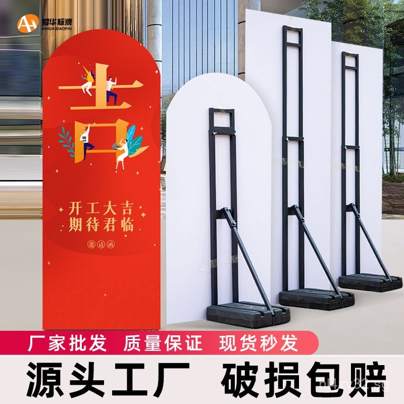 kt Plate Bracket Humanoid Standee Outdoor Portrait Display Board ...