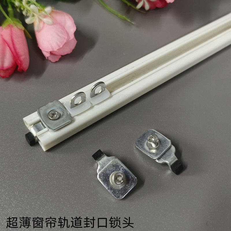 Curtain Track Iron Lock Ultra-Thin Track Fixed Sealing Straight Track ...