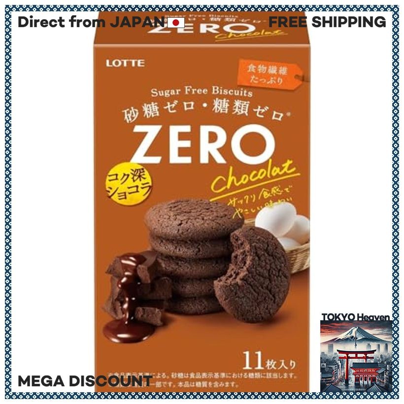 Lotte Zero Sugar-Free Biscuits 11 Pieces | Shopee Singapore