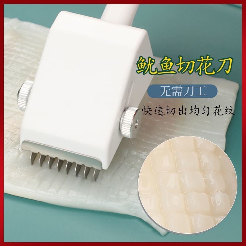 Official Squid Change Taiji Saber Squid Abalone Duck Gizzards Kidney ...