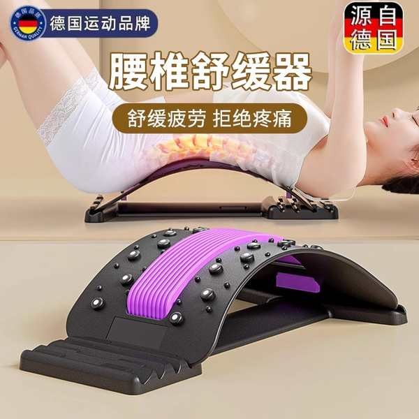 Lumbar body soothing device Waist lifting Stretching traction Back ...