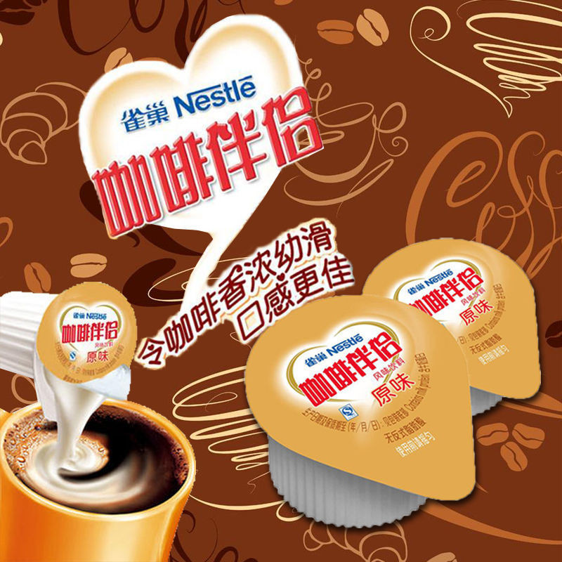 Coffee Mate Nestle Condensed Milk Capsules Nestle Milk Capsule Coffee ...