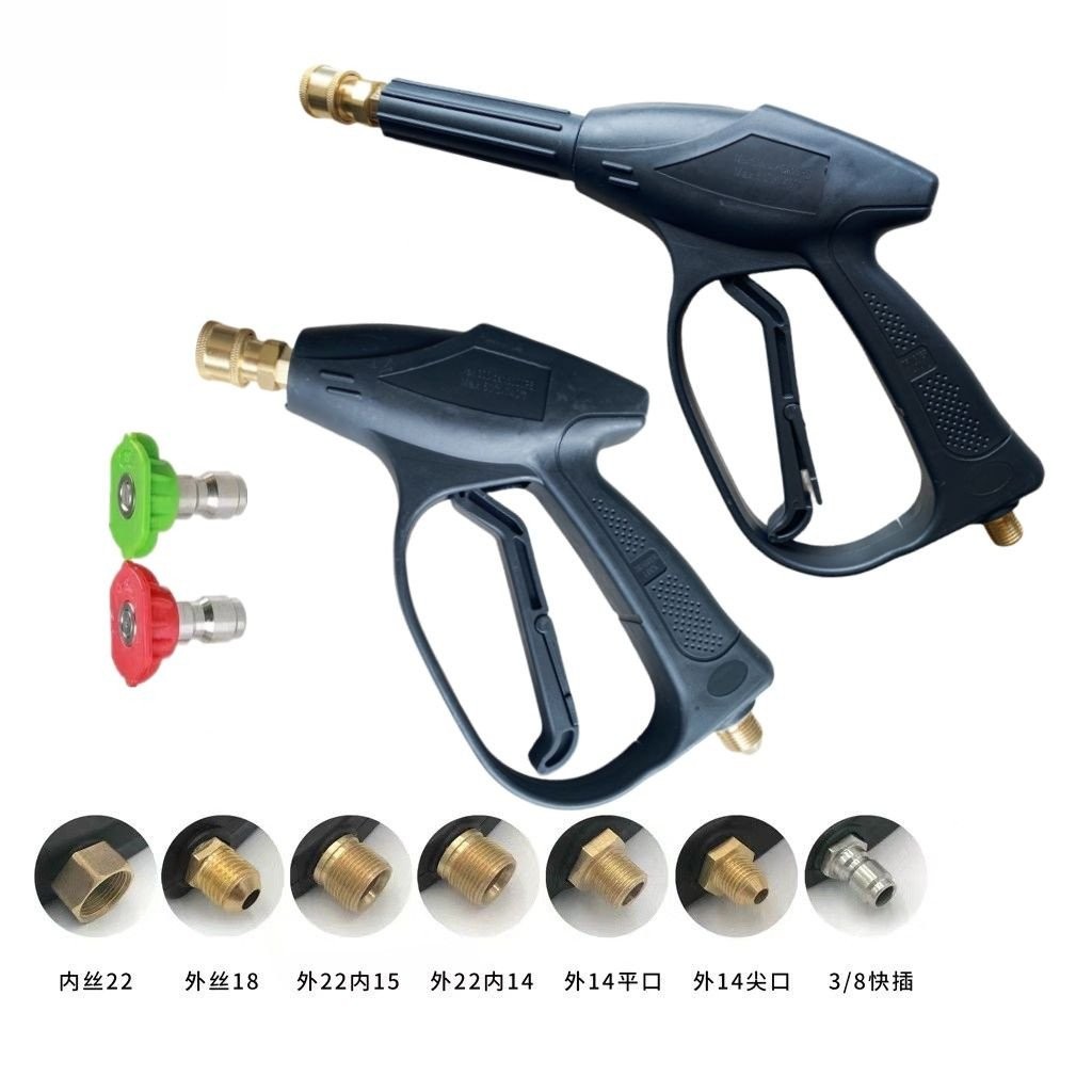 High Pressure Water Gun Nozzle Quick Connect Spray Gun2Color Spray Gun ...
