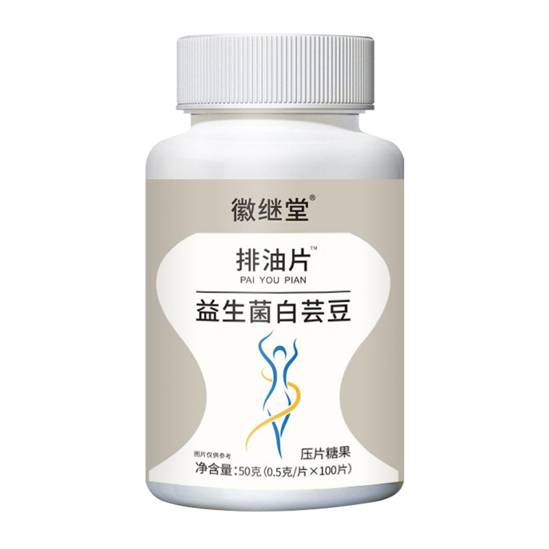 [Bedtime 2 Capsules Giant Fat Removal] Lazy Clearing Fat Bulletproof ...