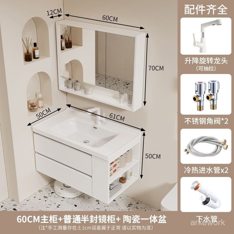 Simple Cream Style Bathroom Cabinet Side Storage Ceramic Integrated ...