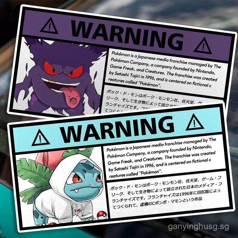 Gengar Automobile Sticker Pokémon Decorative Electric Car Waterproof ...