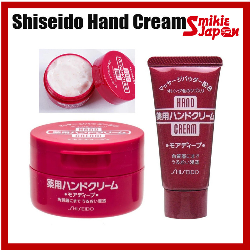 Shiseido Hand Cream Medicinal More Deep Jar Type 100G Super Smooth ...