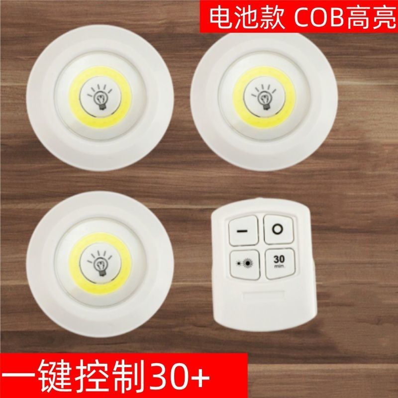 Wireless Remote Control Lights Cabinet led Spotlight Hand-Made Remote ...