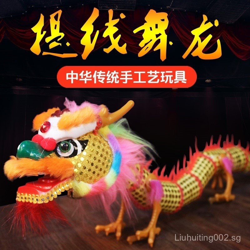 For Foreigners Chinese Style Puppet Pulling Doll Lion Dance South Lion ...