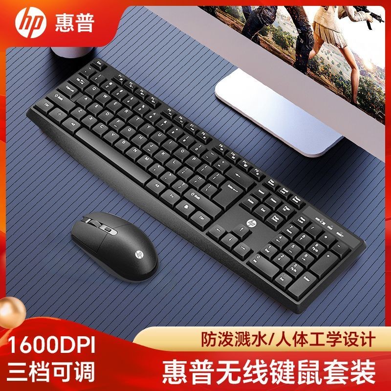 [Long Battery Life] HP Wireless Keyboard Mouse Set Silent Office ...