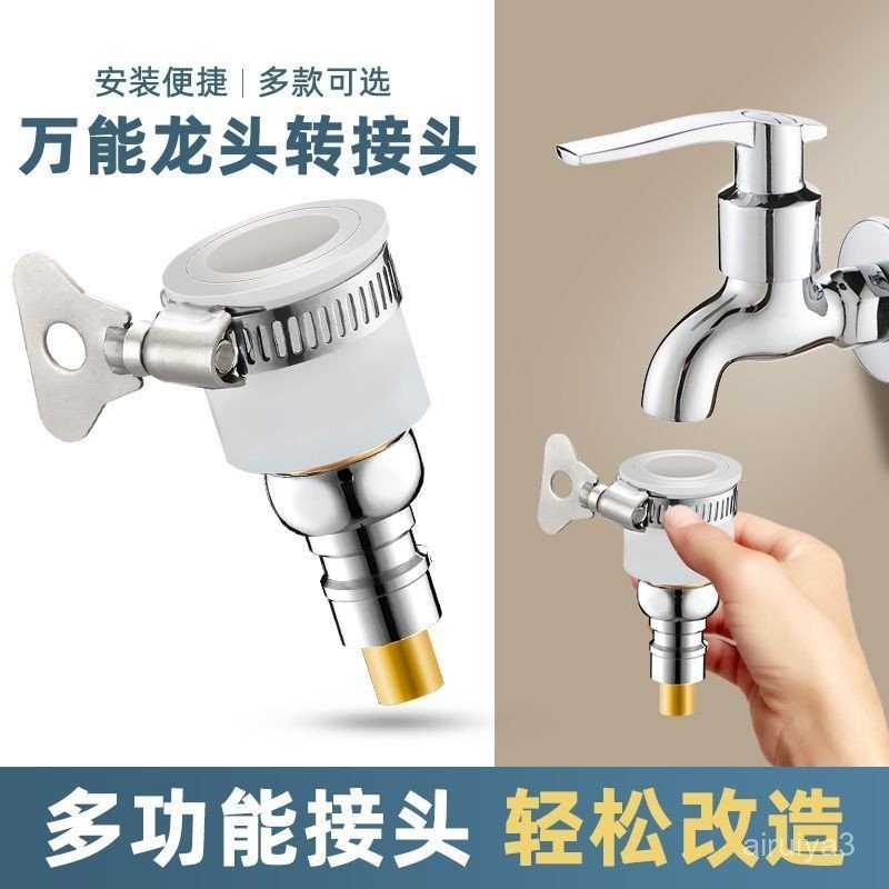 Threadless Faucet Universal Adapter Multi-Function Converter Washing ...
