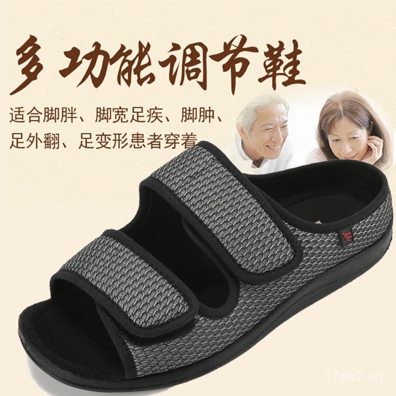 Specialized Sandals for Elderly with Swollen Feet, Extra Wide and Large ...