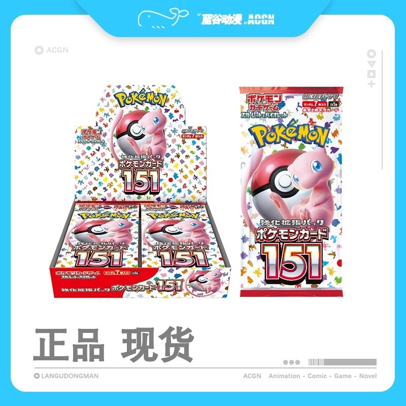 Japanese Version of Pokémon151Bao Ke Meng sv2a Bao Ke Meng PTCG Genuine ...
