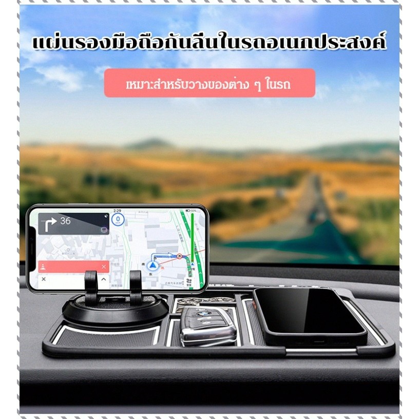 FourinOne AntiSlip Mat for Car Interior with Storage and Display Features | Shopee Singapore