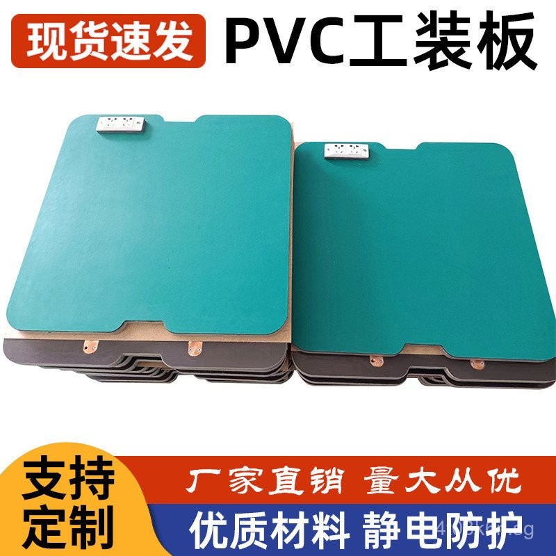 Tooling Plate Anti-Static Workbench Panel Shaped Cutting360°Rotary ...