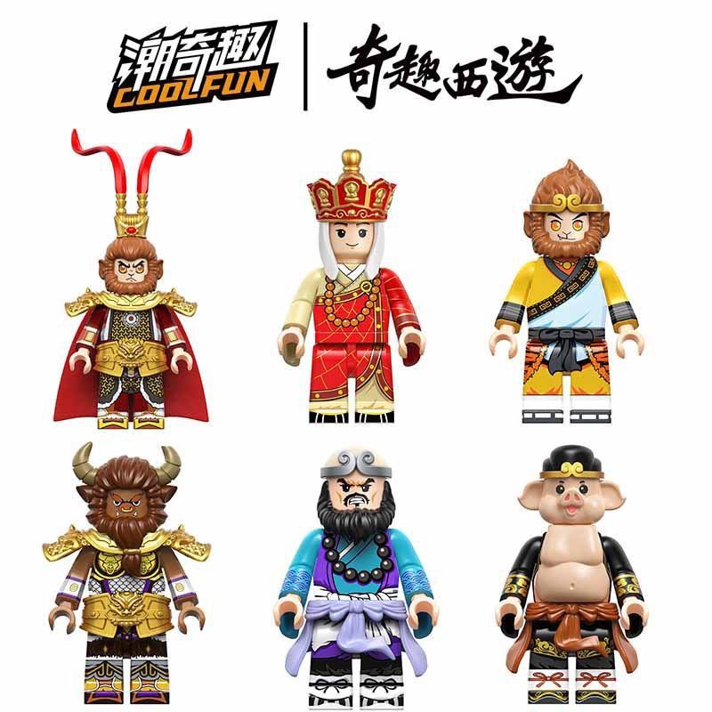 Trendy Funny New Version Funny Journey to the West Monkey King Tang ...