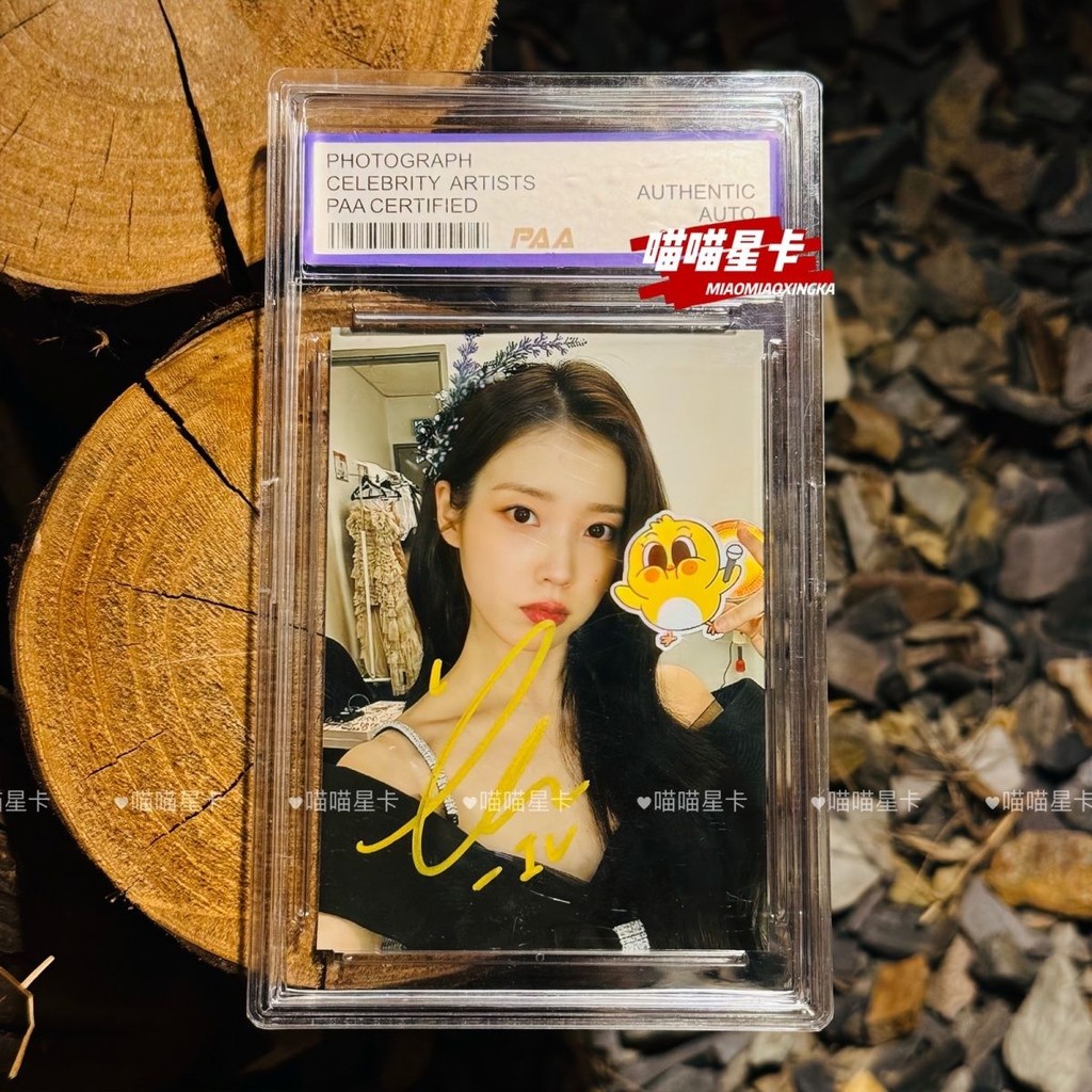 Exclusive [Baozhen] Korean Entertainment Star IU Lee Ji Eun Autographed ...