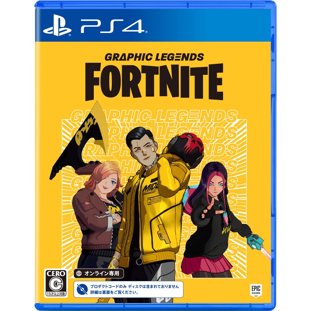 PS4 Fortnite Graphic Legend Pack | Shopee Singapore