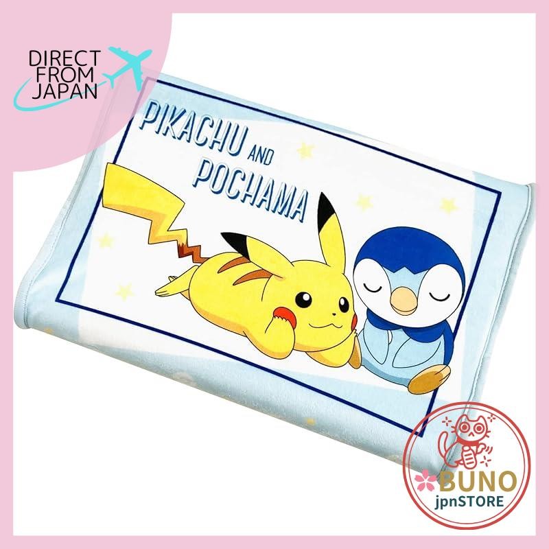 MORIPiLO Morishita Children's Pillow Low Rebound Pokemon Pikachu ...