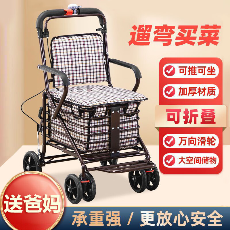 Elderly Elderly Stroller Push Seat Seat Trolley Shopping Foldable with ...