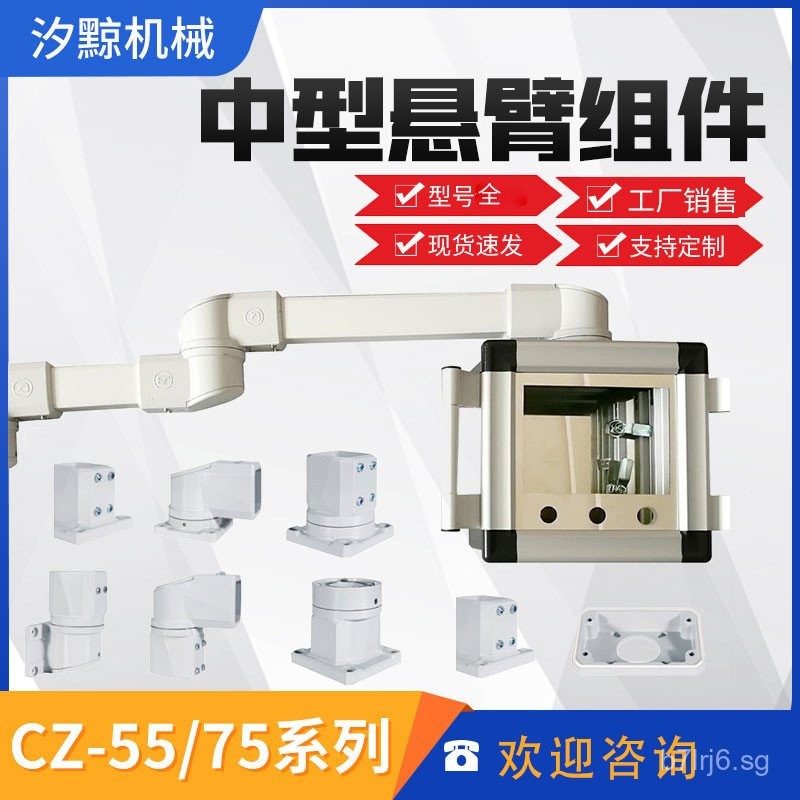 Factory Wholesale Cantilever Control Box Aluminum Alloy7Inch HMI Touch ...