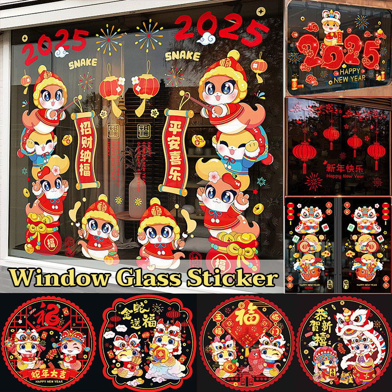 2025 CNY Window Glass Sticker Glass Door Sticker Static Sticker Snake ...