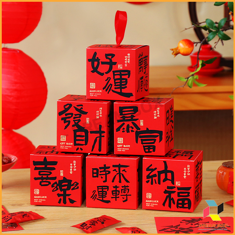 [20pcs/mixed] Mini Square Chinese New Year Gift Box With Handle / CNY ...