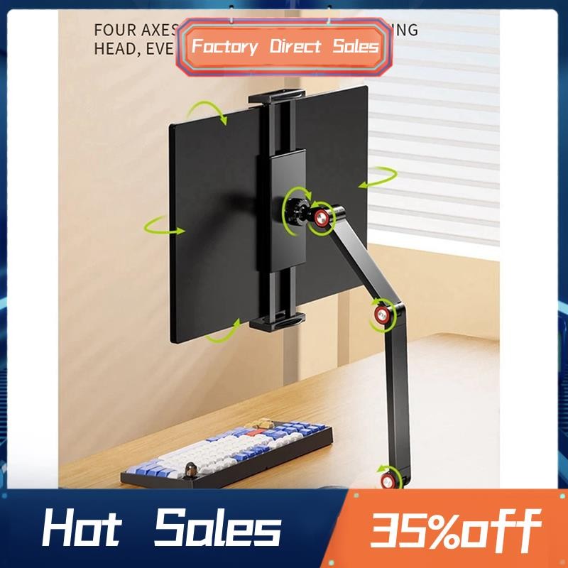 Portable Monitor Stand Adjustable 360° Swivel Bracket Tablet Holder ...
