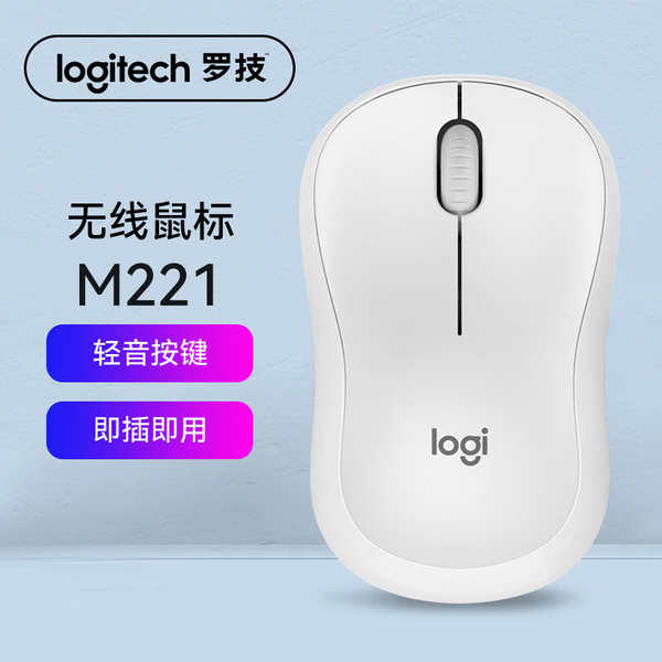 mouse wireless mouse Logitech M221 Wireless Silent Mouse Office Compact ...