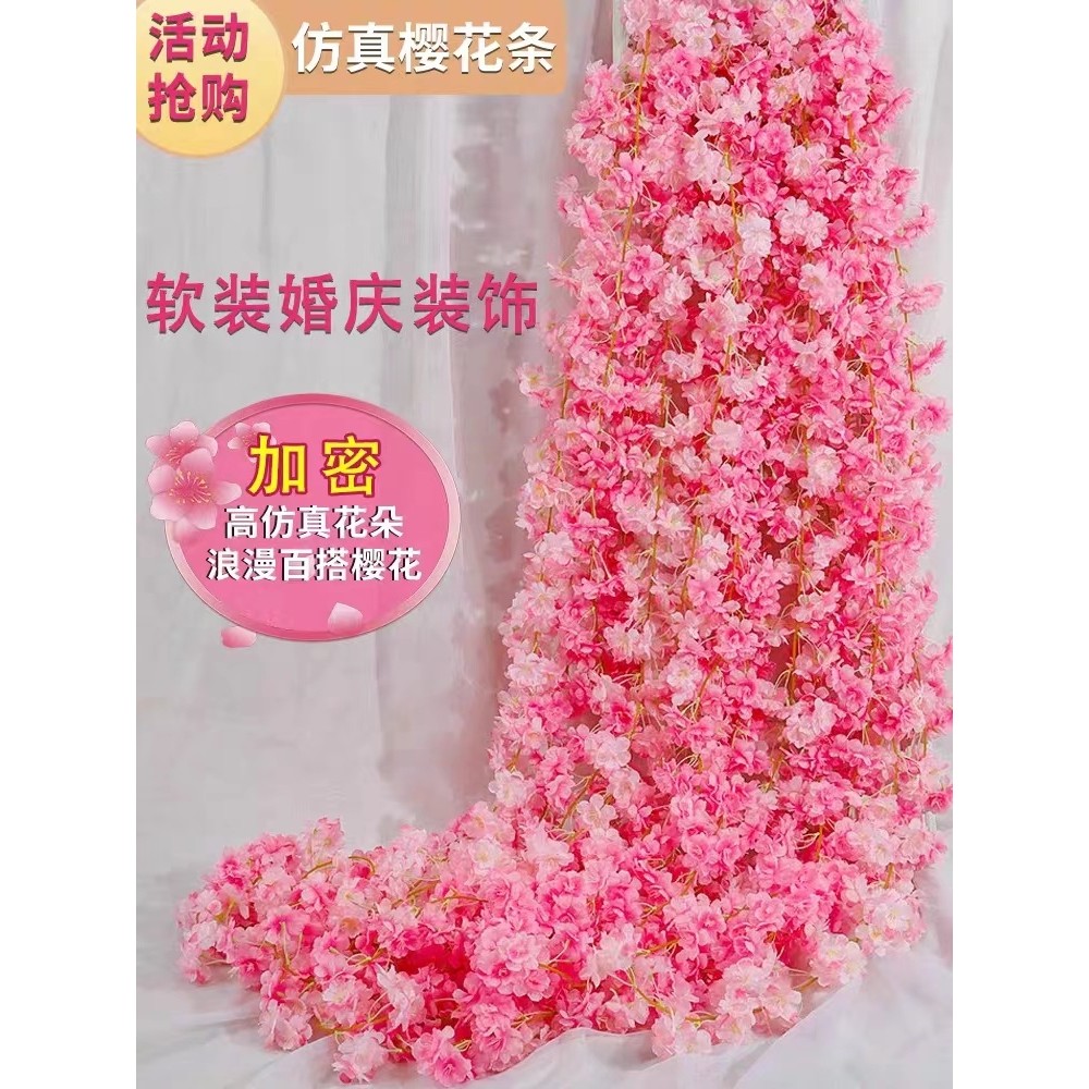 [1379People Collection]Artificial Cherry Blossom Rattan Wedding Set ...