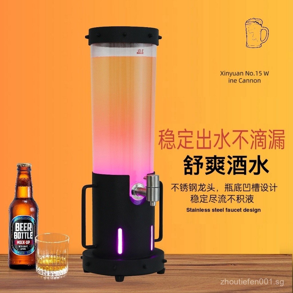 Punk Rock Style3L Beer Cannon Commercial Light-Up Beer Cannon Wine ...