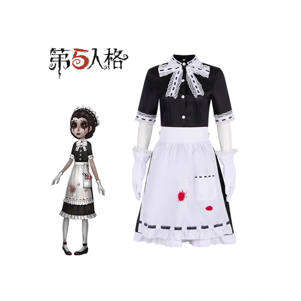 Identity V Emily Dyer Lydia Jones Cosplay maid costume | Shopee Singapore