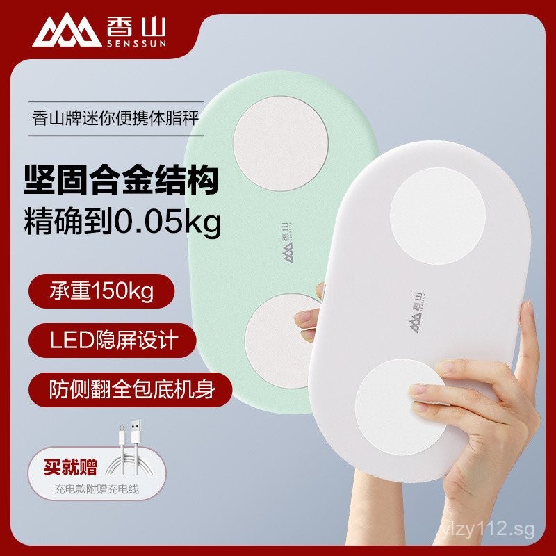 Xiangshan Mini Body Fat Scale Precision Weighing Scale Electronic Scale ...
