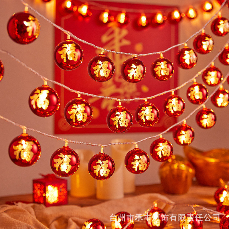 Flashing Lights Festive Chinese New Year Solar Decoration Lanterns ...