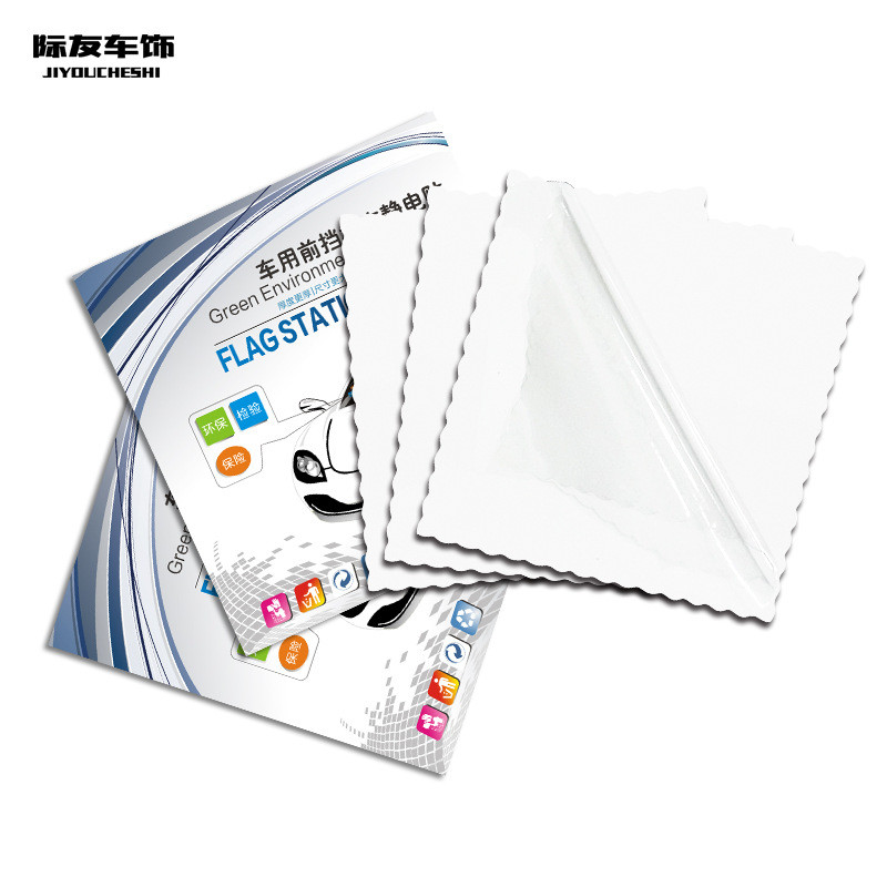 Logo Stickers Annual Inspection Glass Window Annual Inspection Stickers ...
