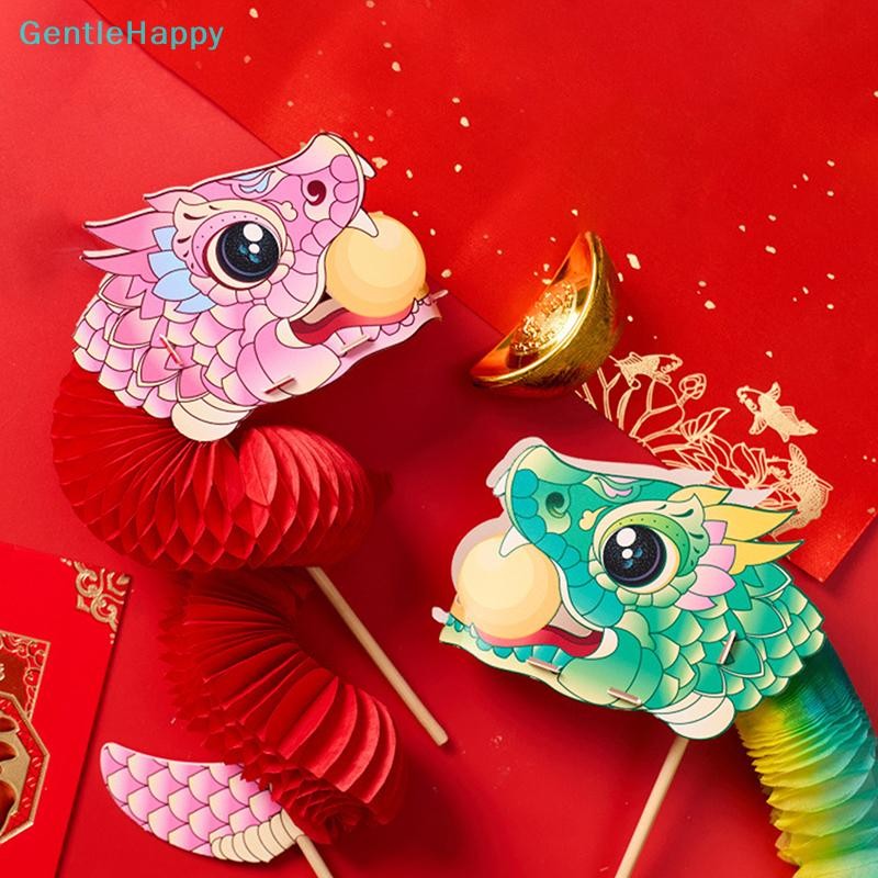 GentleHappy Traditional Chinese New Year Snake Garland Cartoon Paper ...